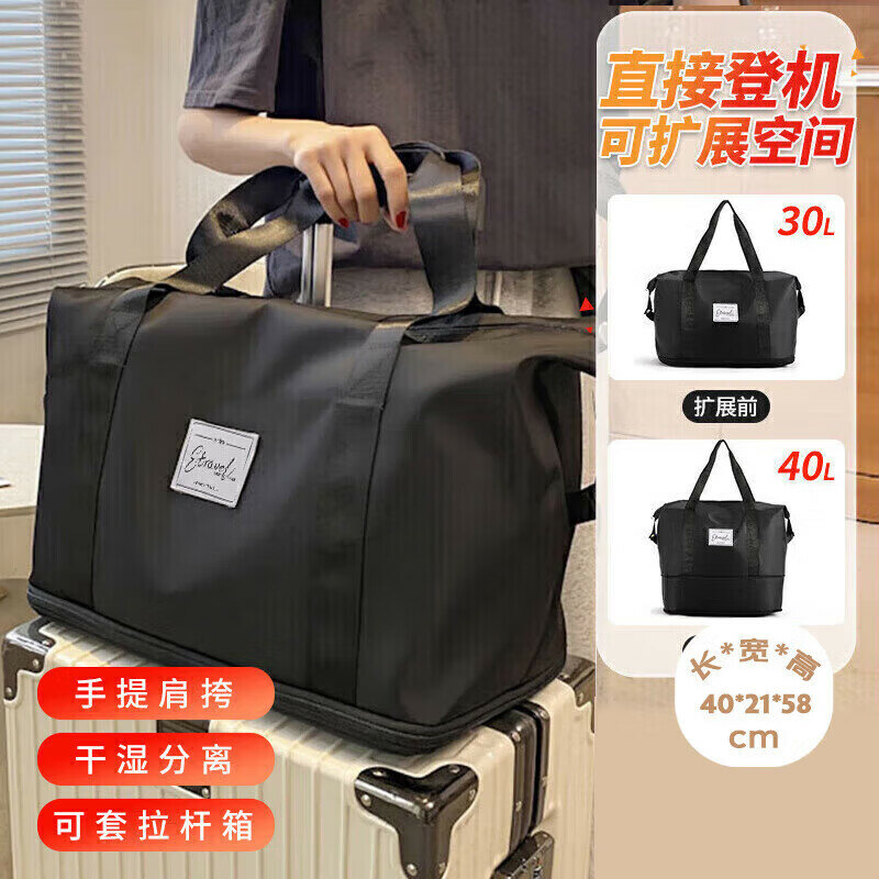 Bahai Niao Luggage Bag, Travel Bag, Large Capacity, Men's Fitness Handbag, Women's Outdoor Travel Carry-On Bag, Business Trip Suitcase