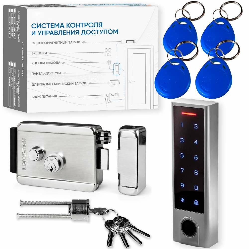 Комплект СКУД Undino KIT-ACP502EM-SS, WiFi отпечаток RFID+кнопки металл, электромеханический замок, EM-Marine, IP66