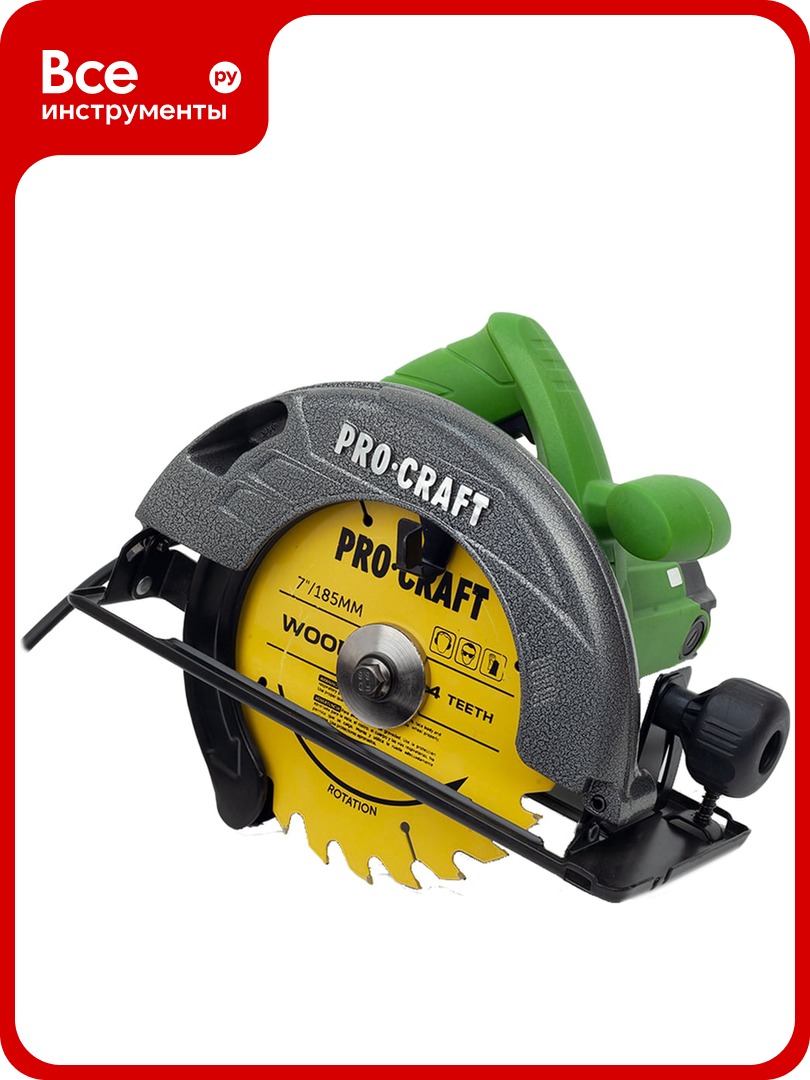 Пила дисковая PROCRAFT 2300 Вт, 185 мм, пропил 62 мм KR2300