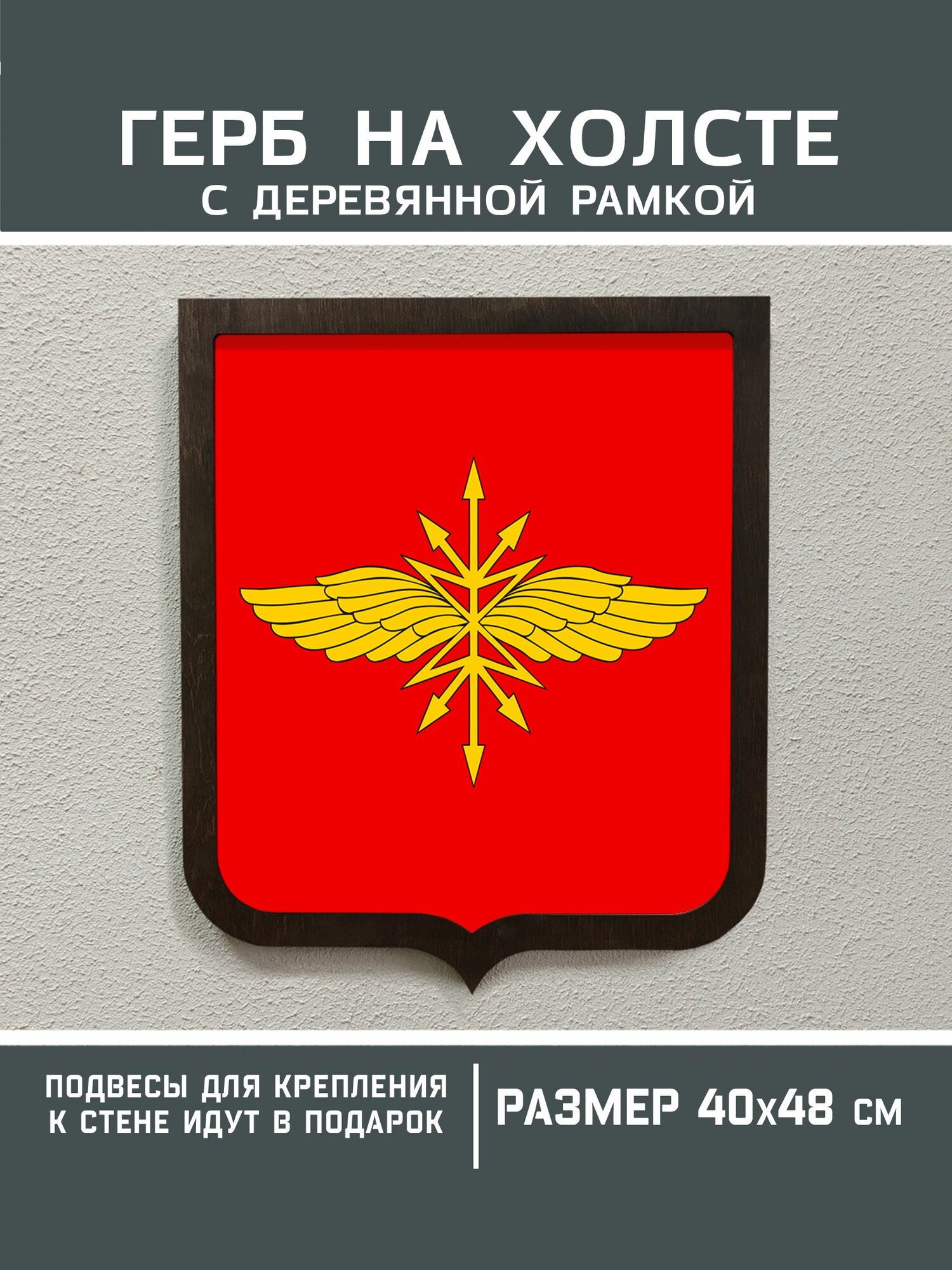 Герб федеральная служба связи ВС