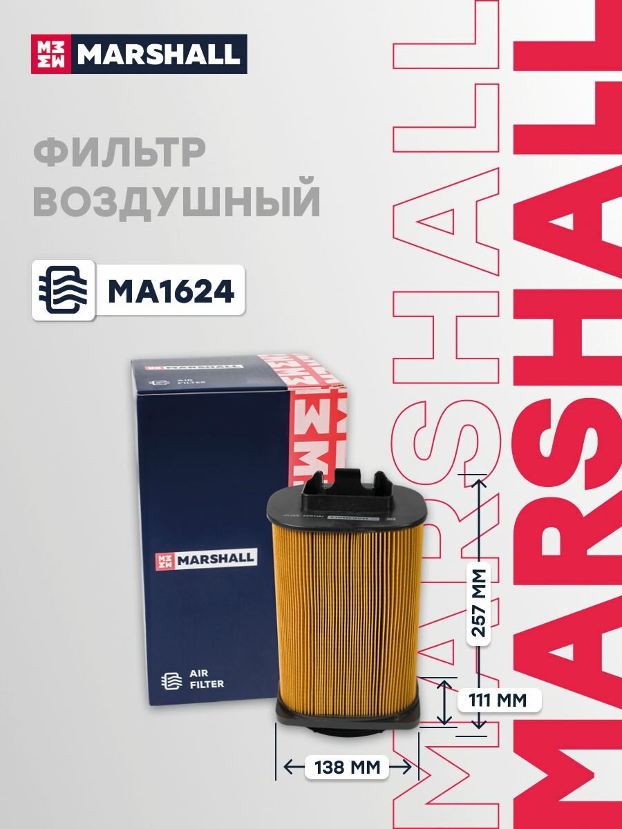 Фильтр воздушный Infiniti Инфинити Q50, Q60, Mercedes-Benz Мерседес C-CLASS, E-CLASS, GLC, GLK-CLASS, SLC A2740940004 — фото 1