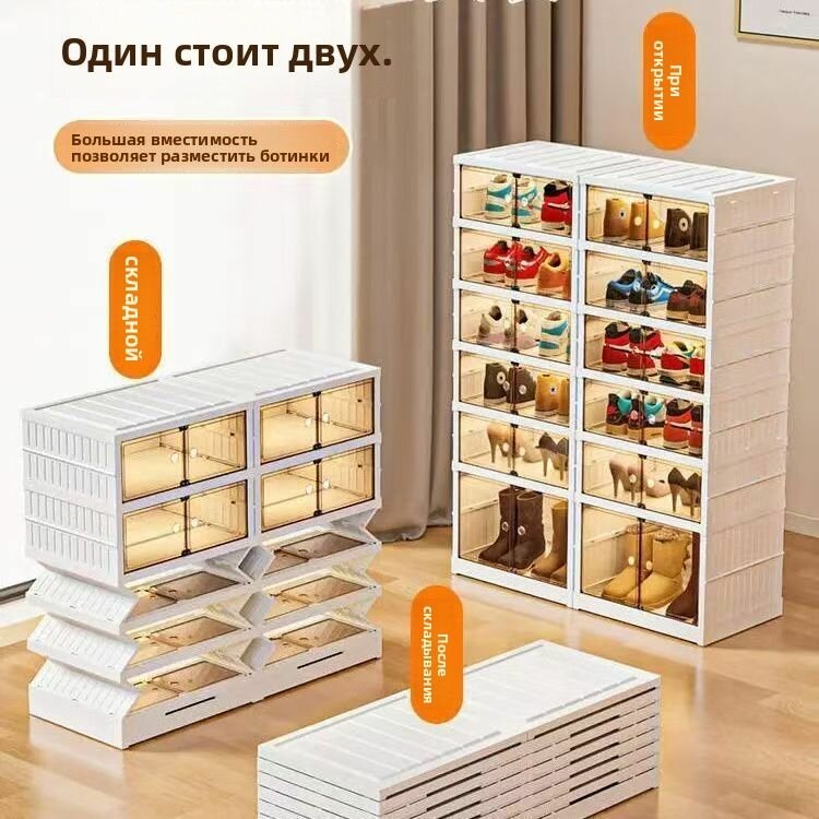 Этажерка для обуви — фото 1