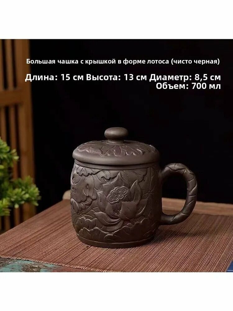 Кружка "Старинная", 700мл, использование в СВЧ, геометрический рисунок