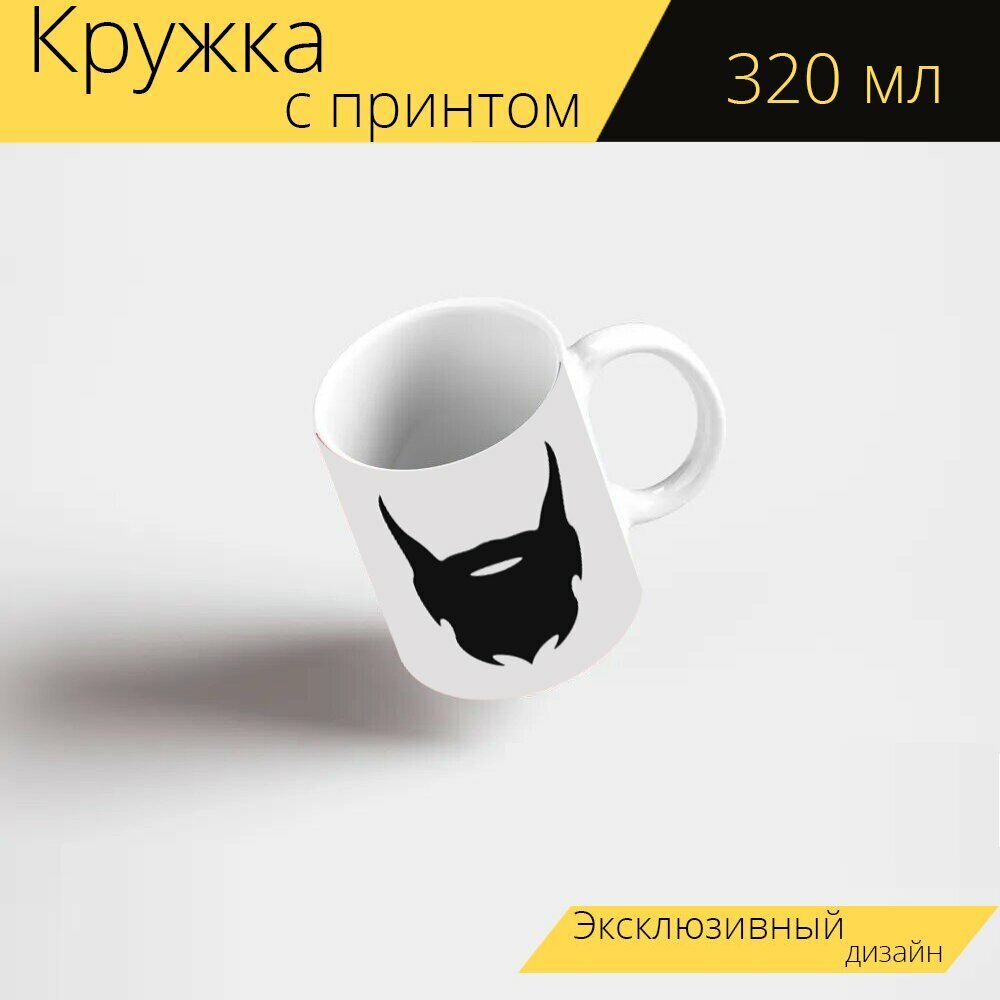Кружка с рисунком, принтом "Борода, вектор, усы" 320 мл.