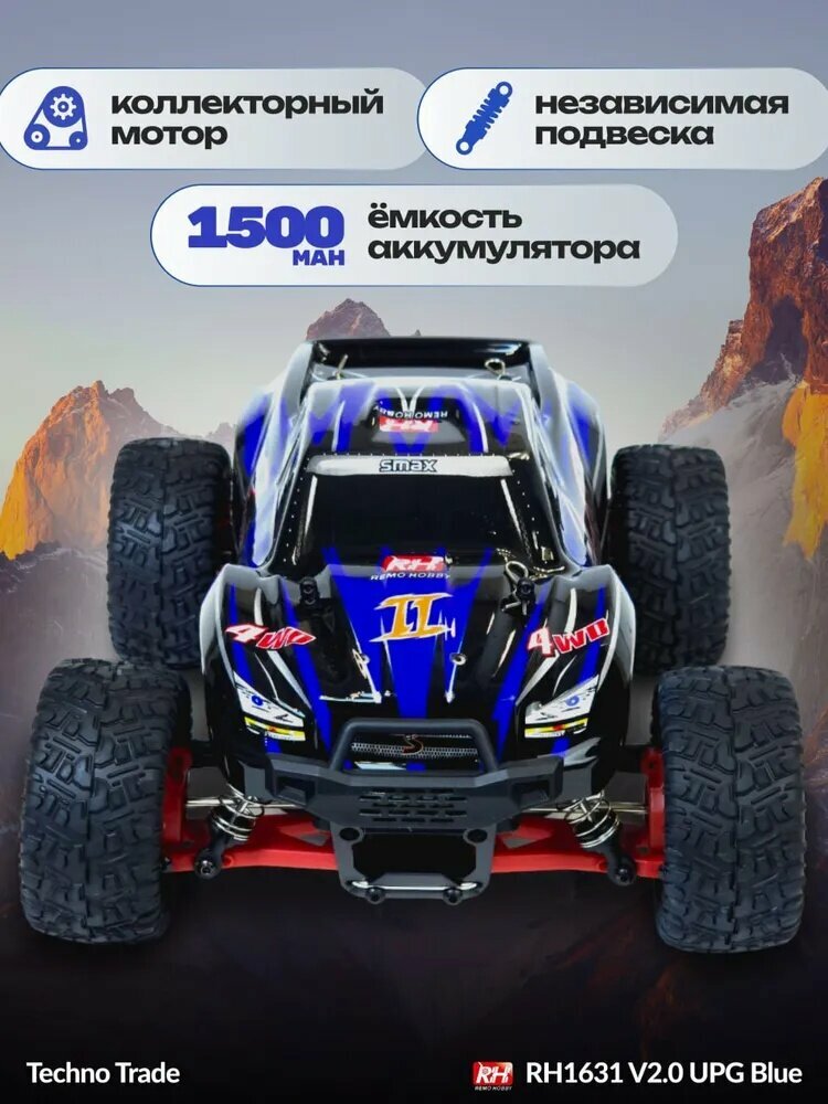 Радиоуправляемая машинка Remo Hobby "Monster SMAX", обновленная, 4WD, синяя, черная