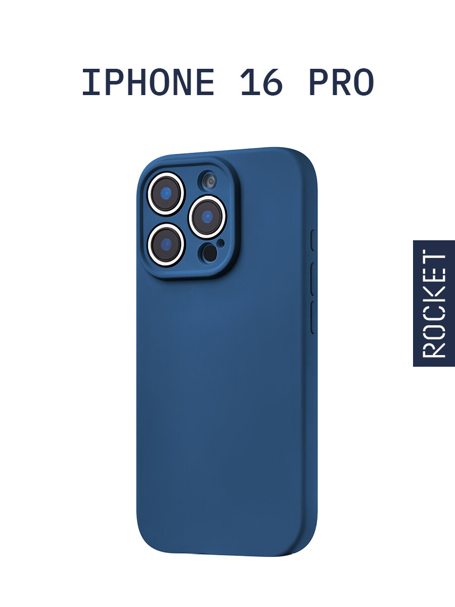 Чехол на iPhone 16 Pro ROCKET Sense soft-touch