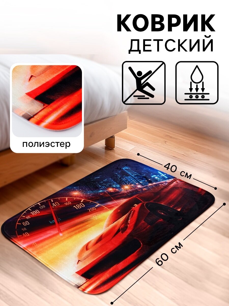 Коврик придверный "Машина", размер 40 х 60 см, черный, нескользящий