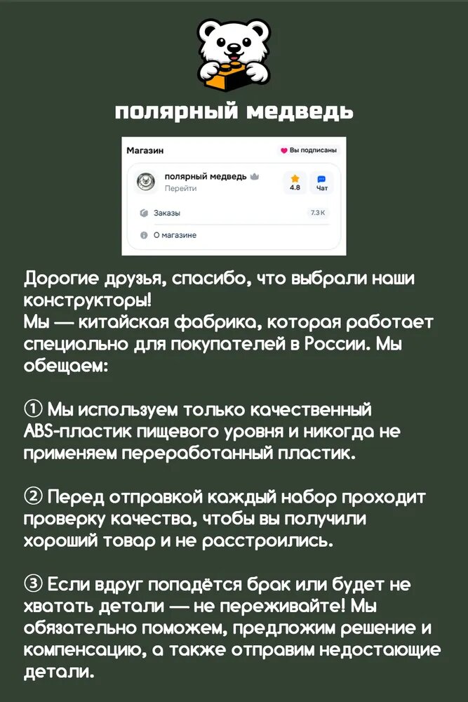 Провод удлинитель для робототехники 50см