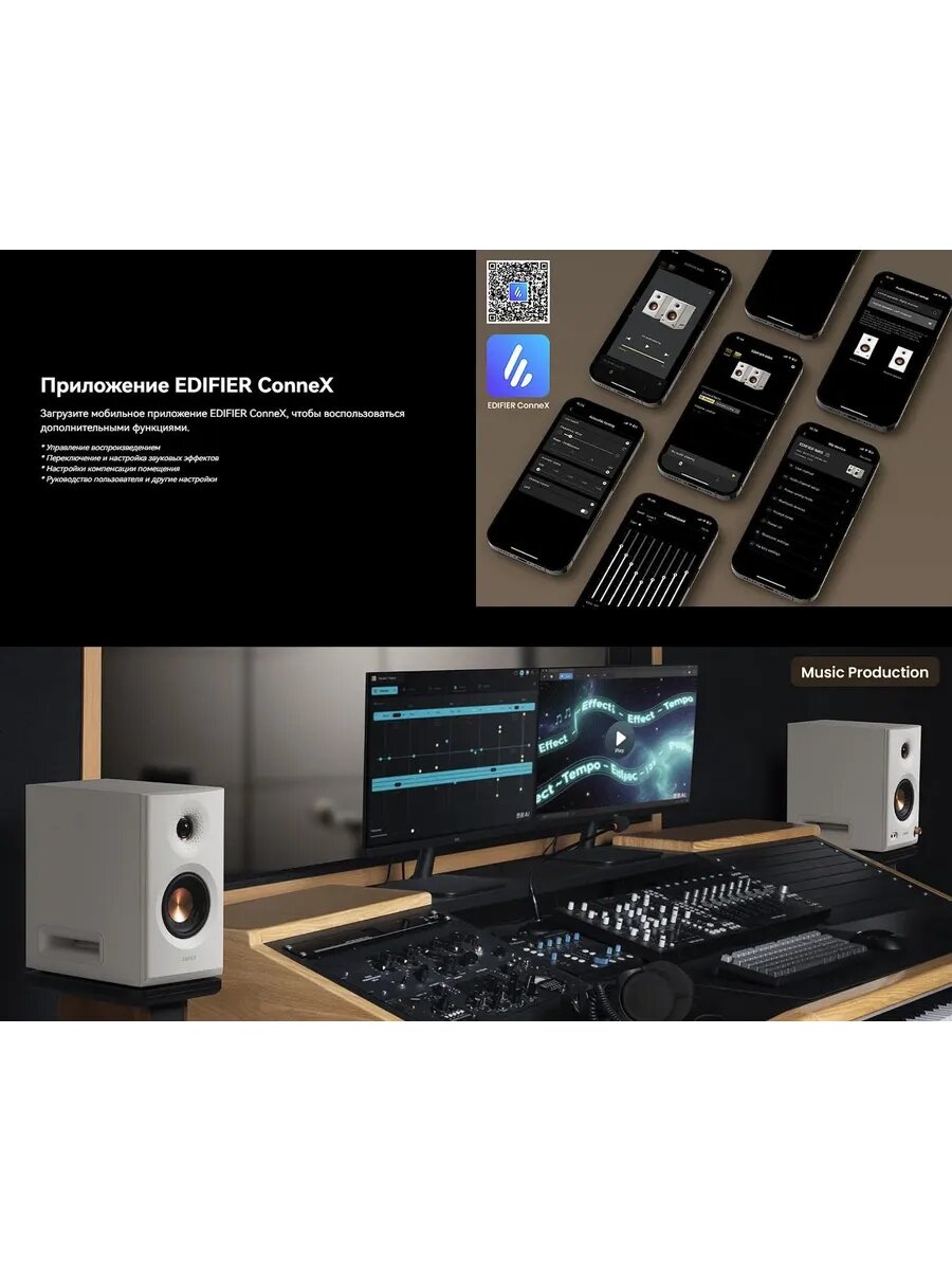 Студийные мониторы Edifier MR5 White — фото 1