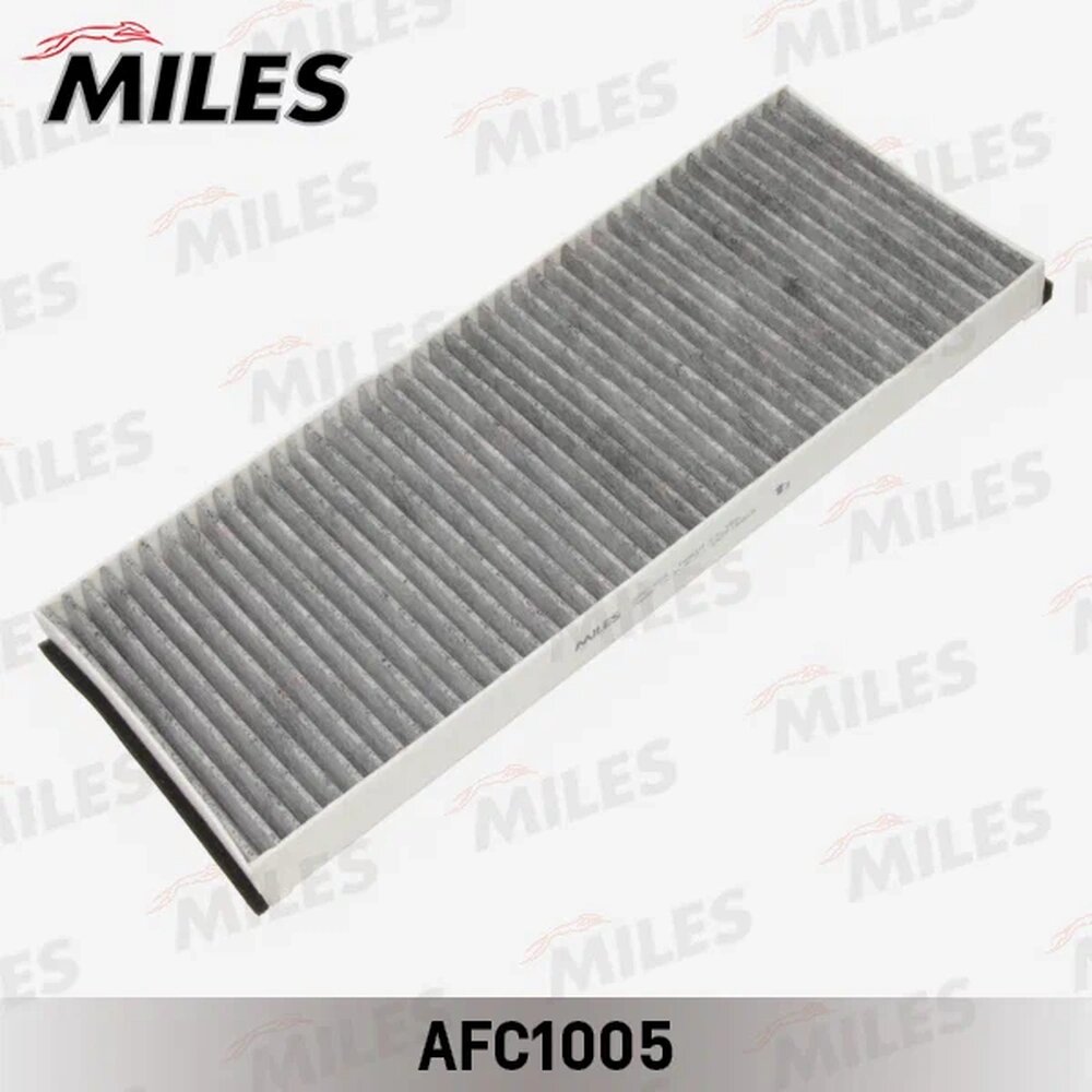Фильтр салона MILES AFC1005 VAG PASSAT 96-/A4 угольный