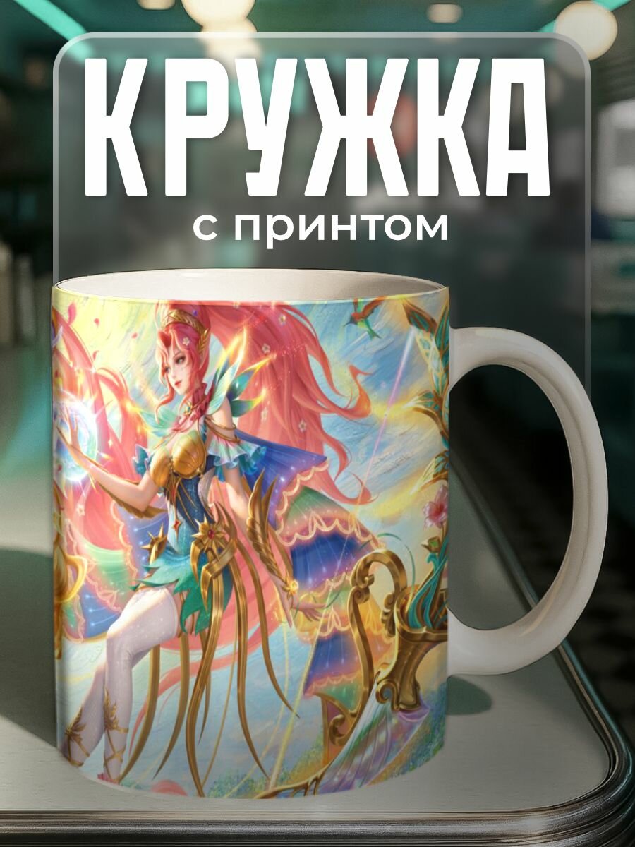 Кружка с принтом Мия и Флорин Mobile Legends