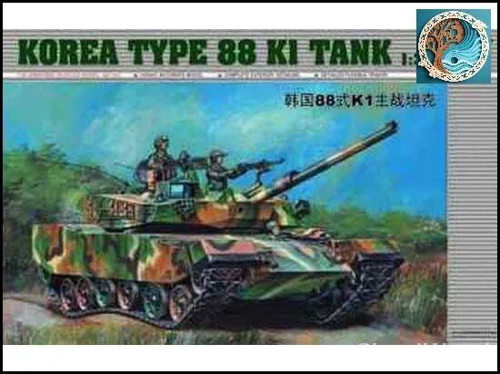 Trumpeter 00343 1:35 Южнокорейский танк Type 88 K1 Сборная модель танка