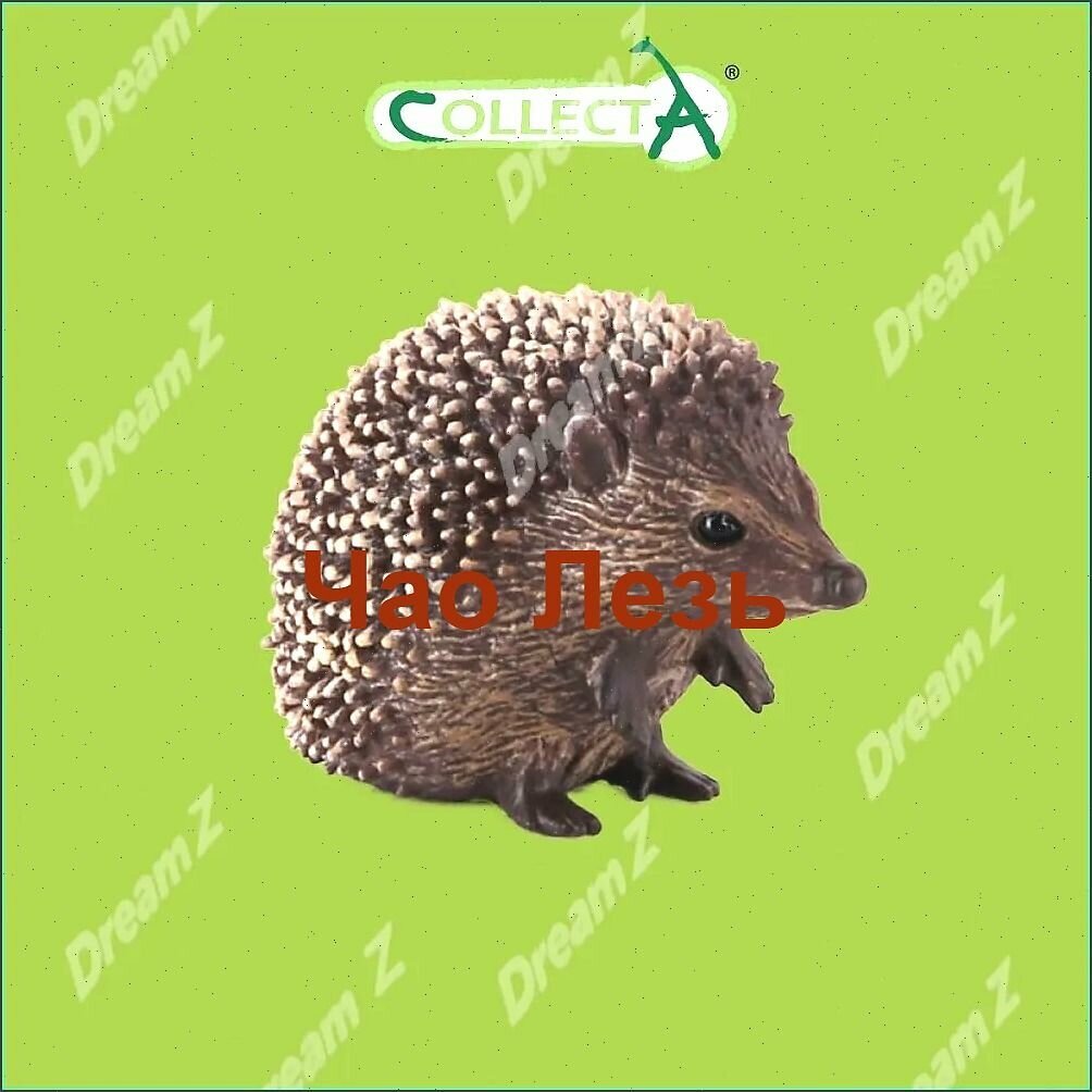 Фигурка