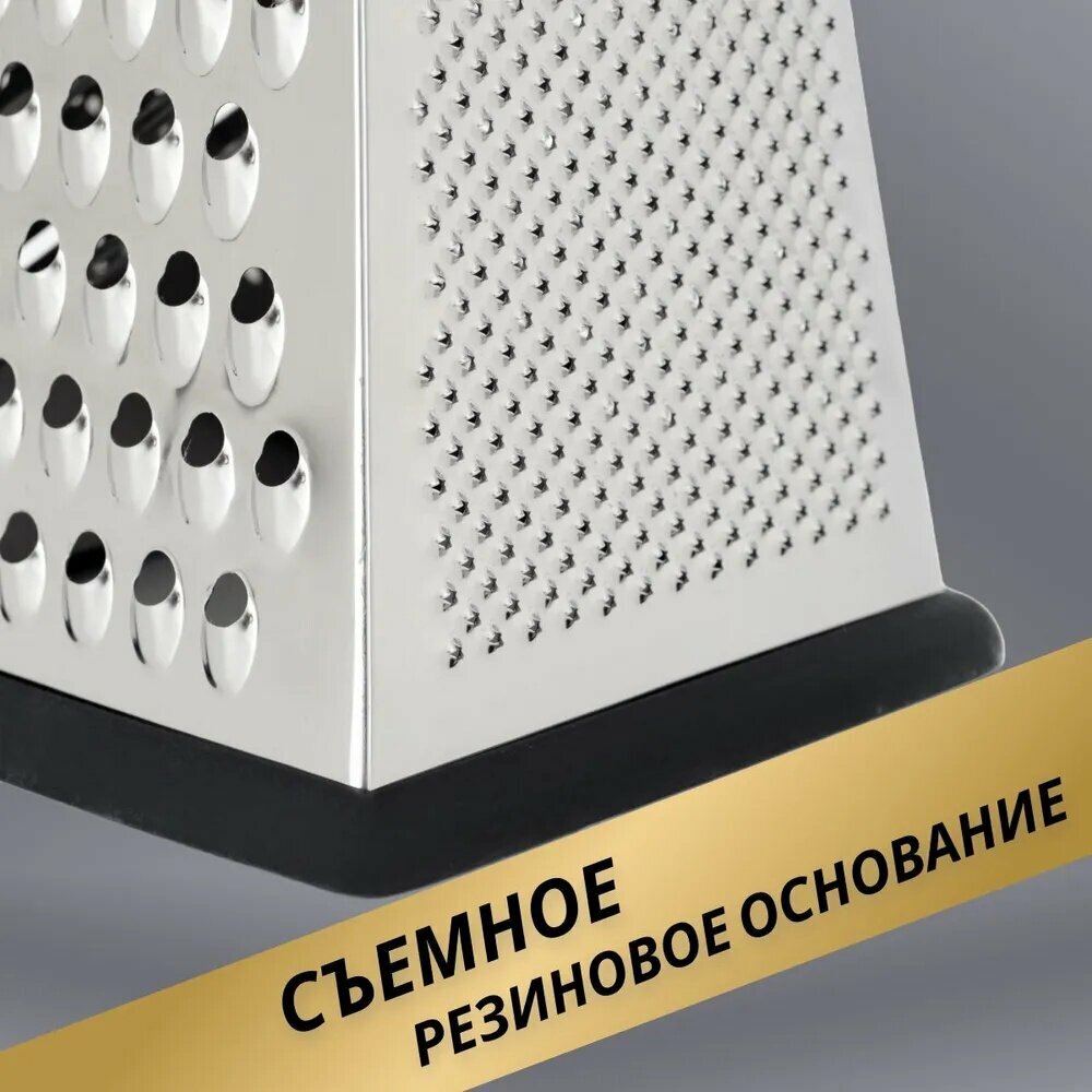 Терка — фото 1