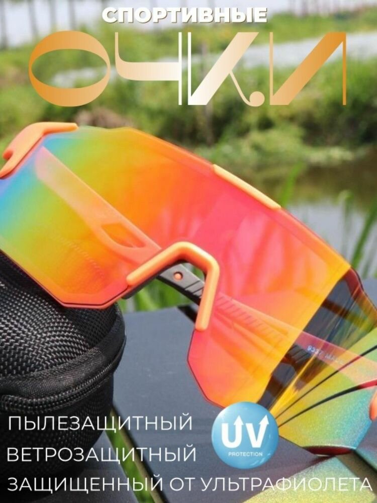 Солнцезащитные очки , для спорта, тонированные, унисекс, УФ-защита