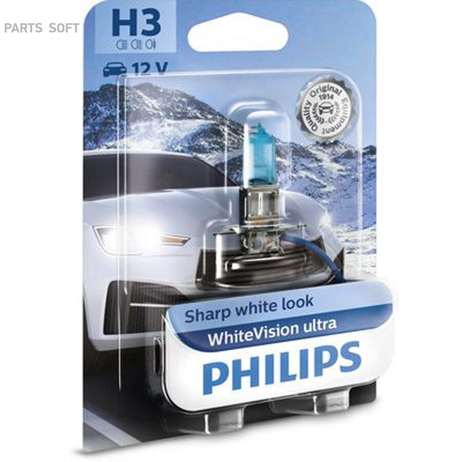 Лампа галогеновая головного света H3 PK22s 4200K White Vision Ultra 12V 55W Блистер 1 шт PHILIPS 12336WVUB1 | цена за 1 шт