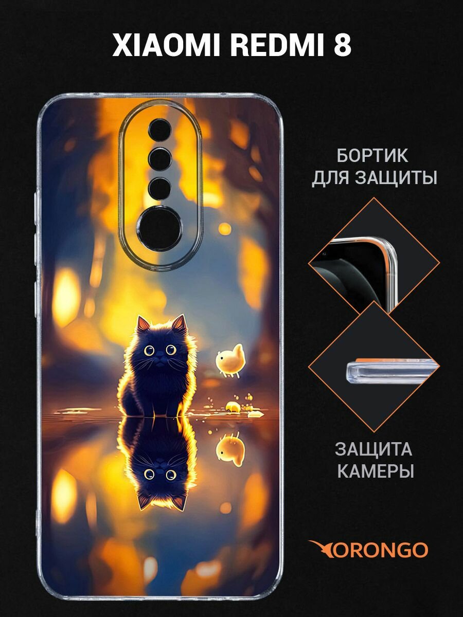 Чехол на Xiaomi Redmi 8 прозрачный с рисунком, с защитой камеры, с принтом КОТ отражение / Сяоми Редми 8