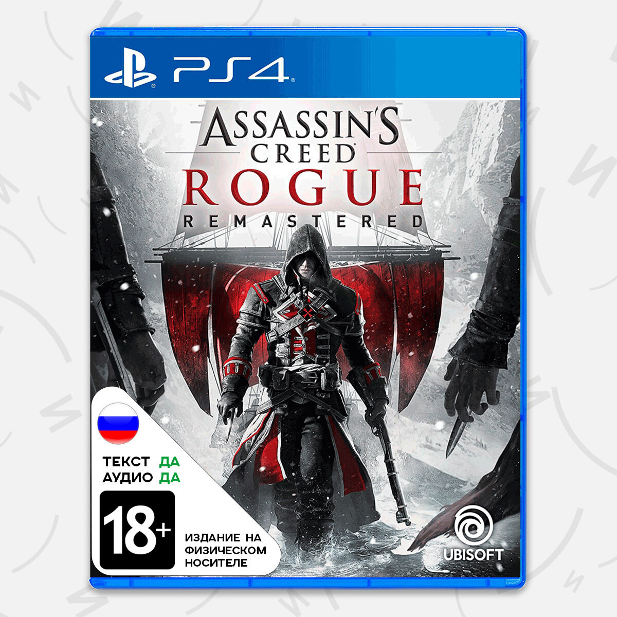 Assassin's Creed: Rogue, PlayStation 4, русская версия