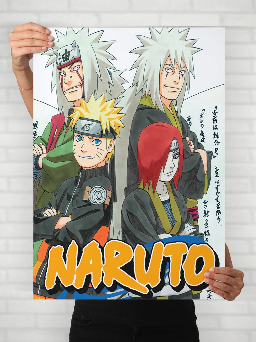 Плакат на стену для интерьера Наруто Ураганные Хроники (Naruto 76) - Постер по аниме и японской анимации формата A2 (42x61 см)