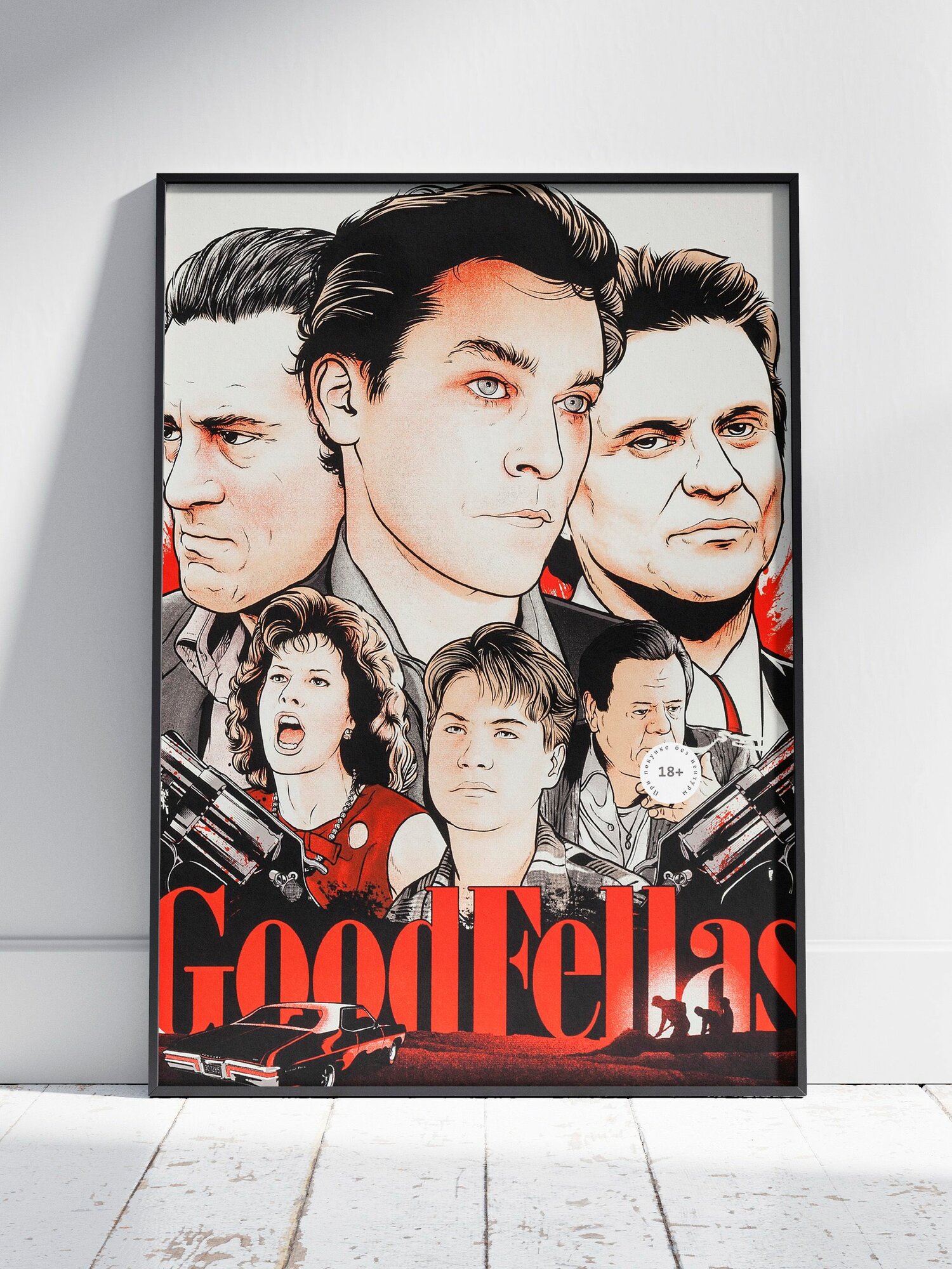 Плакат на стену для интерьера Славные парни (Goodfellas 10) - Постер по фильму и кино формата A4 (21x30 см)