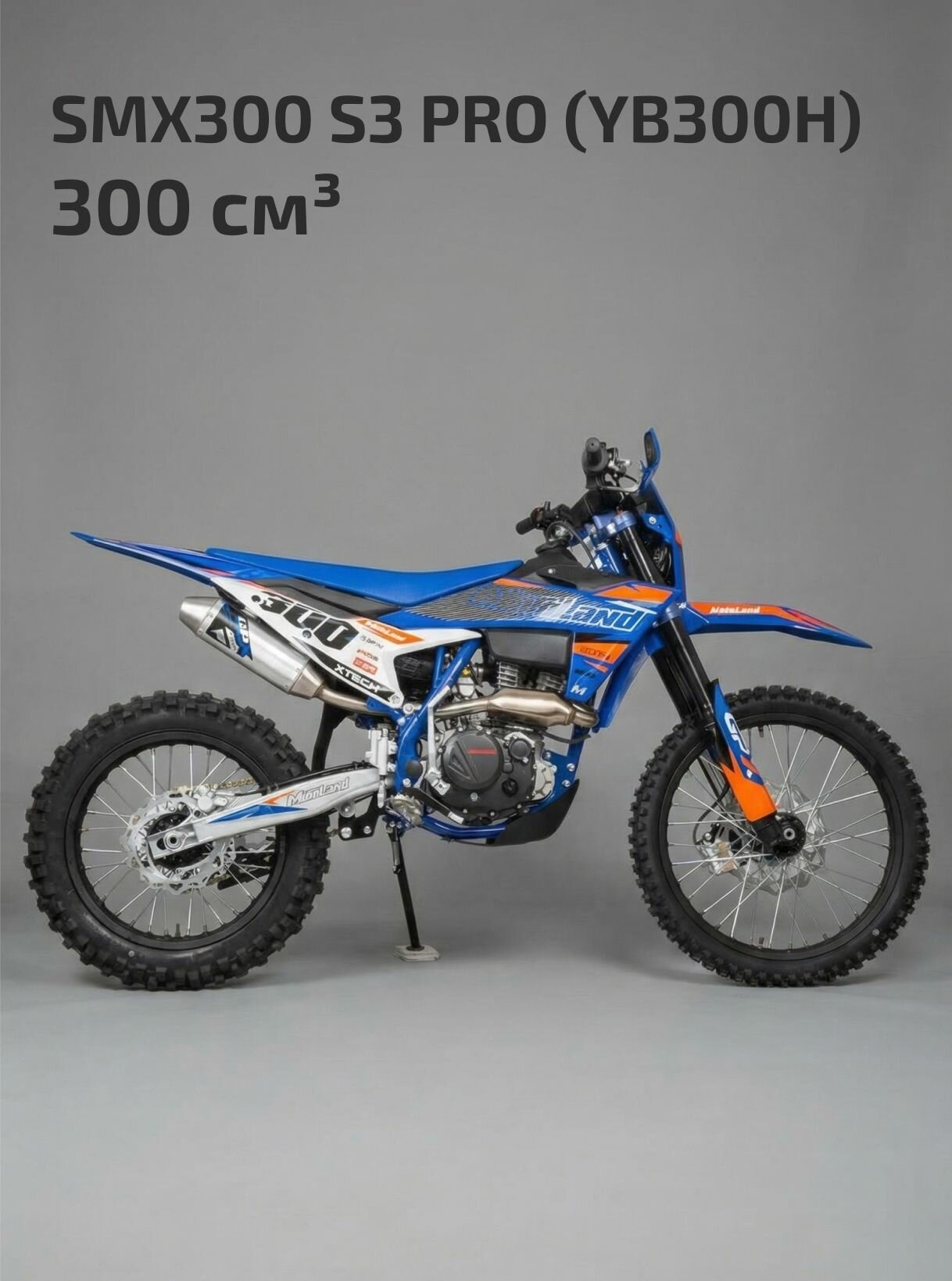 Мотоцикл Кросс 300 SMX300 S3 PRO (YB300H)
