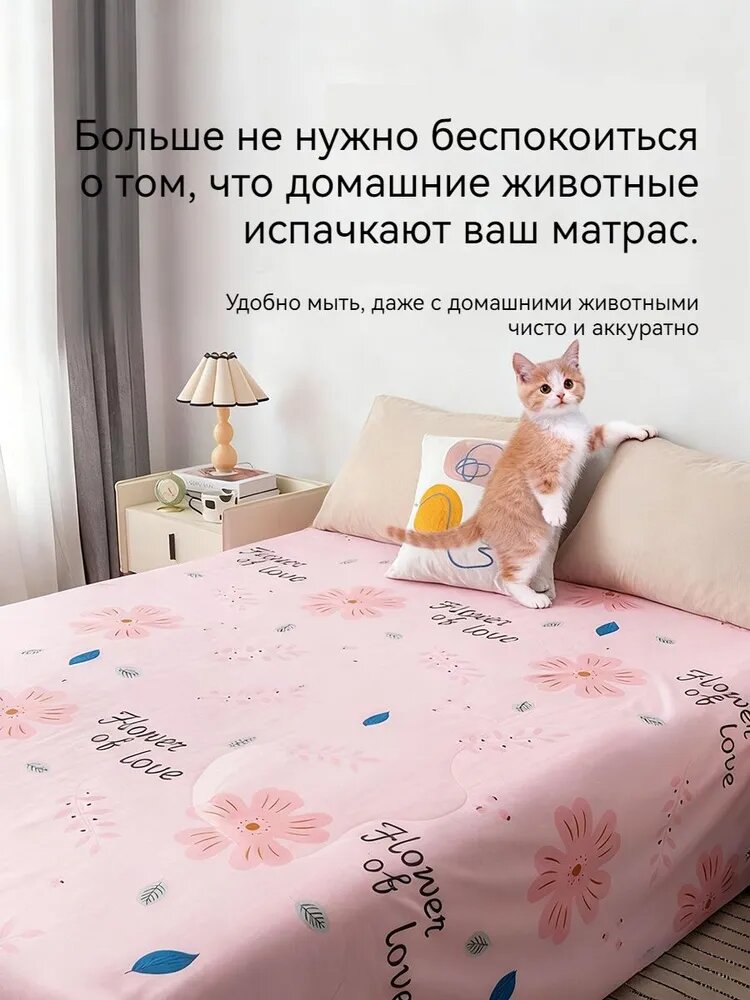 Универсальная водонепроницаемая простыня на всю кровать, защита от мочи для детей и домашних животных