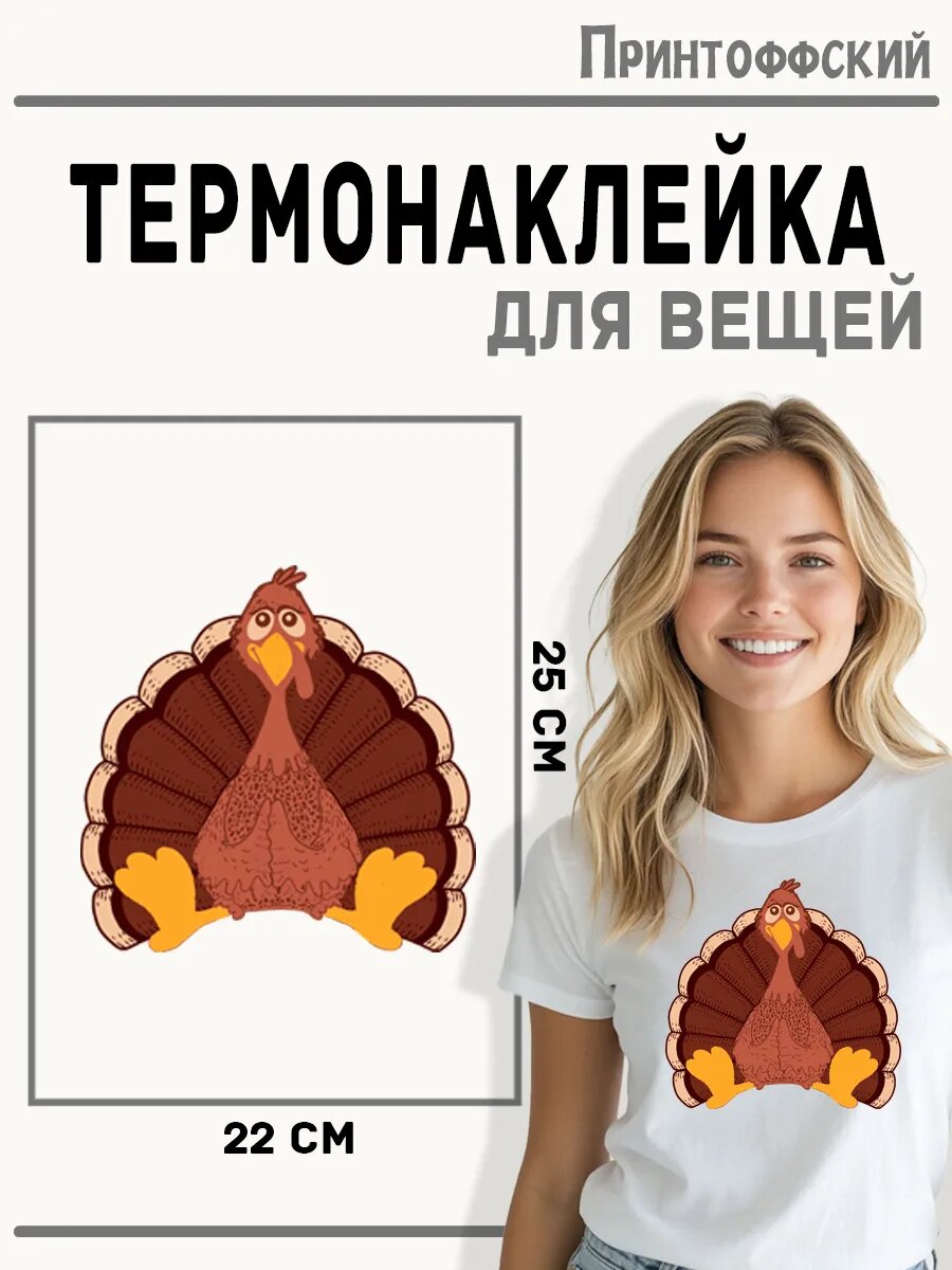 Термонаклейка для одежды и аксессуаров DTF-печать птица — фото 1
