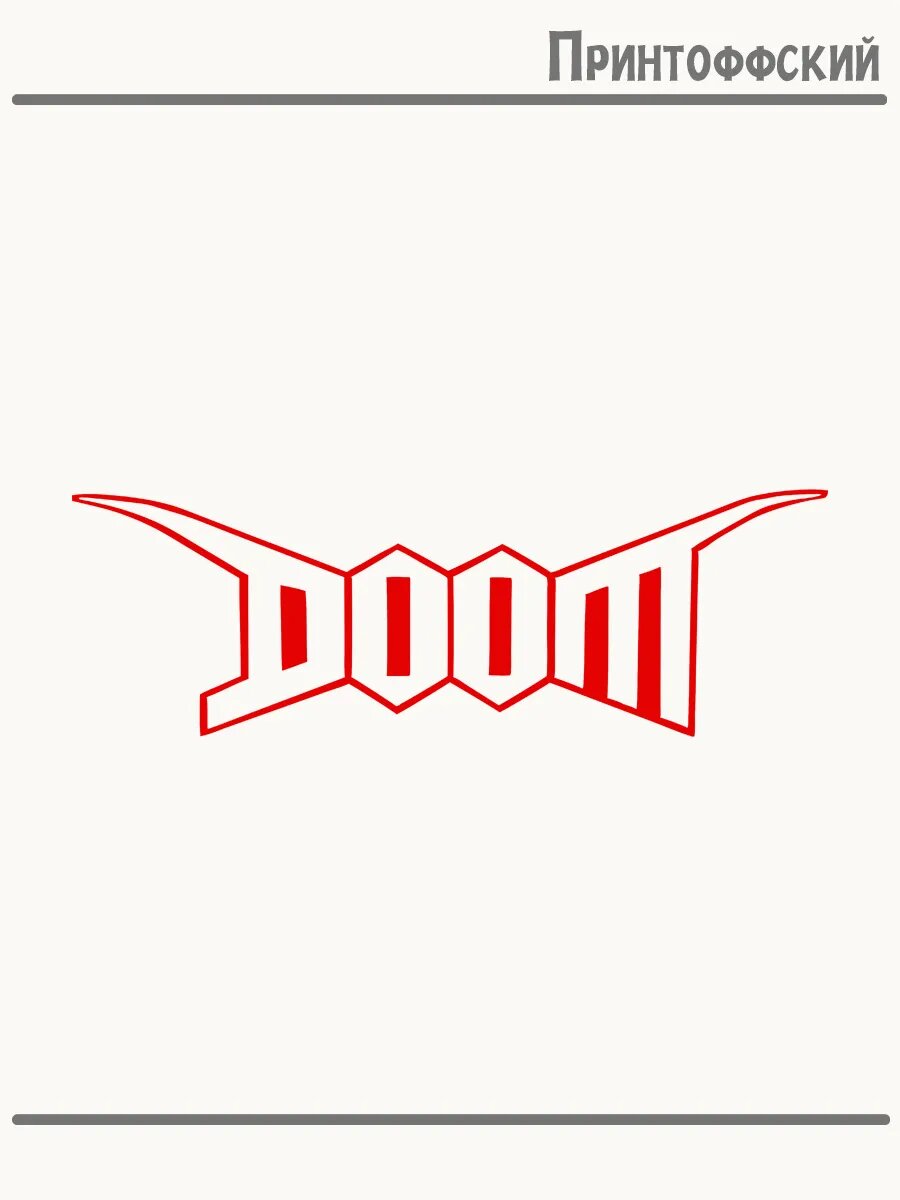 Термонаклейка для одежды и аксессуаров DTF-печать doom игра