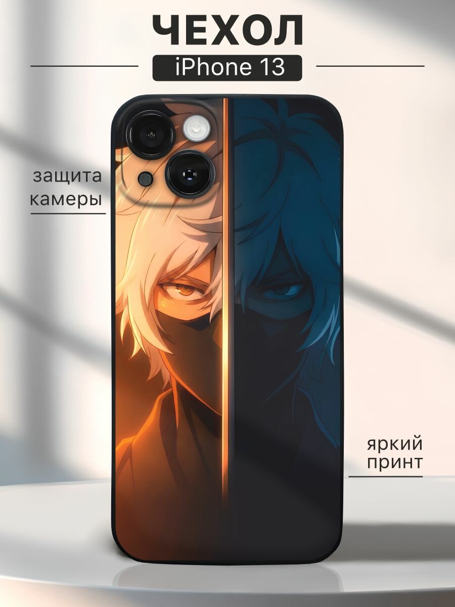 Чехол на iPhone 13 Габимару - Hell Paradise