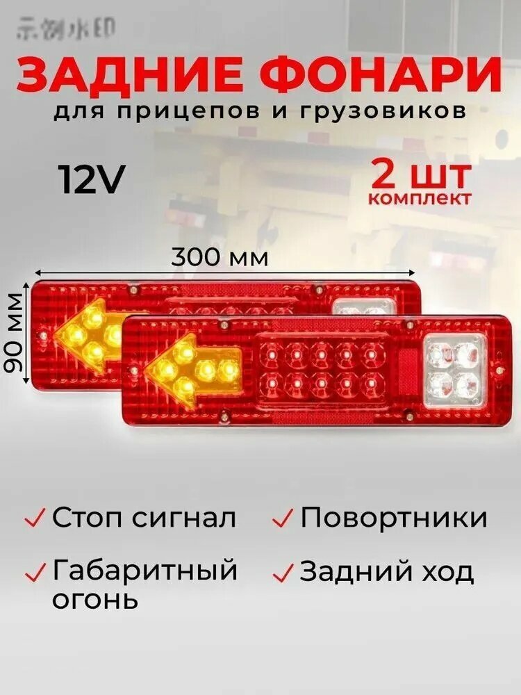 Фары автомобильные, 2 шт, арт. /