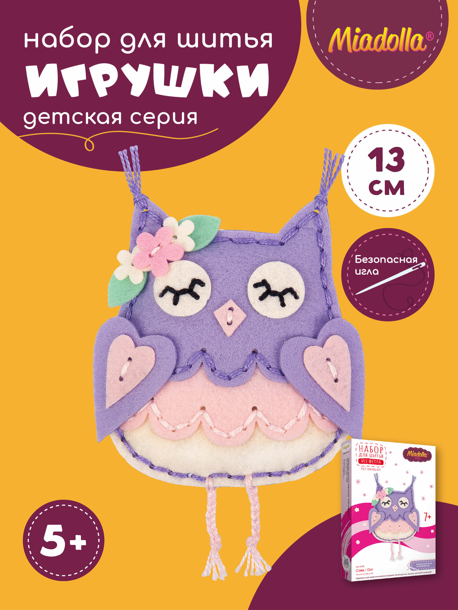 Набор для шитья игрушки "Miadolla" KD-0338 Сова