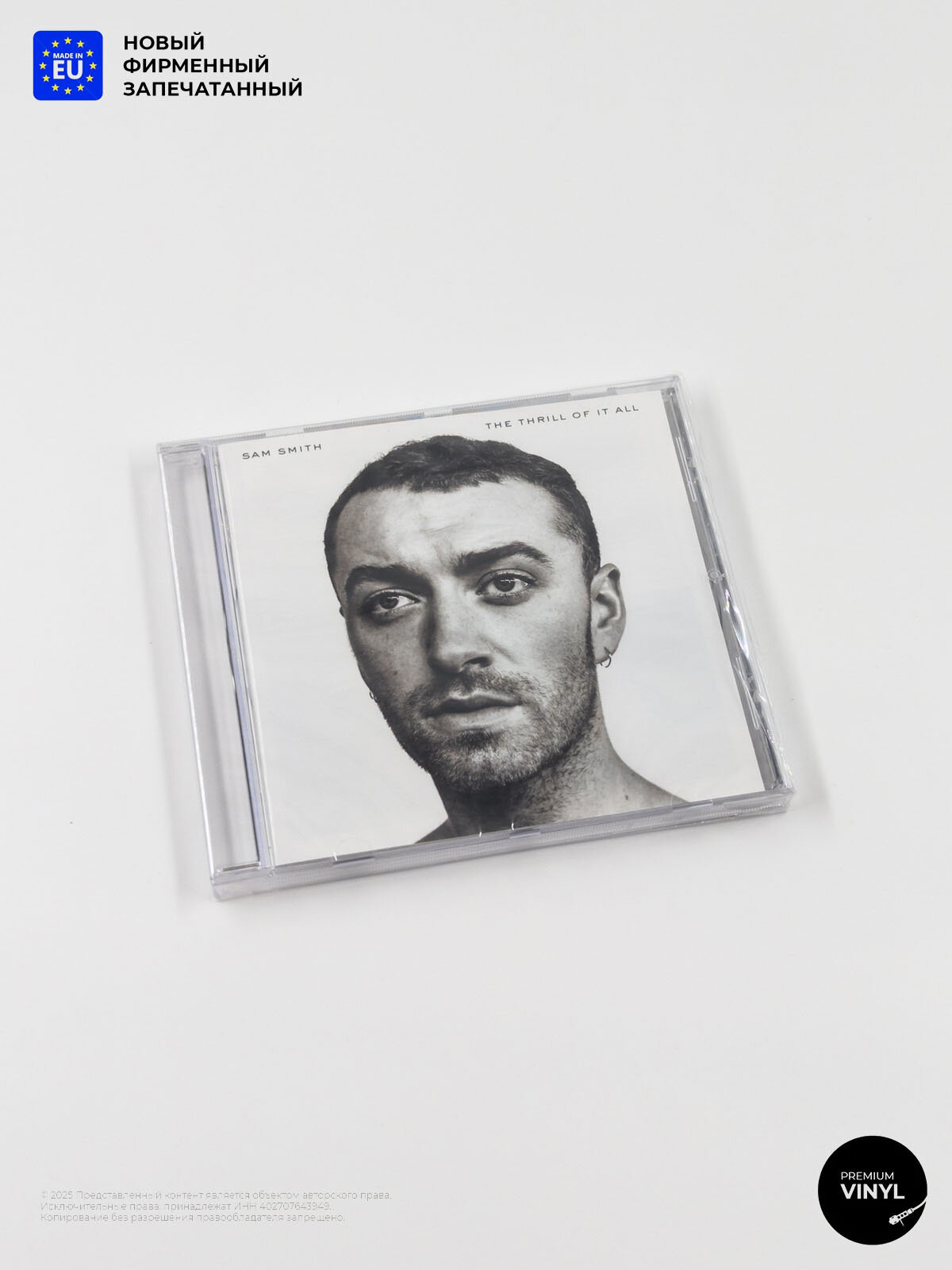 CD диск Sam Smith - The Thrill Of It All (CD) 2017