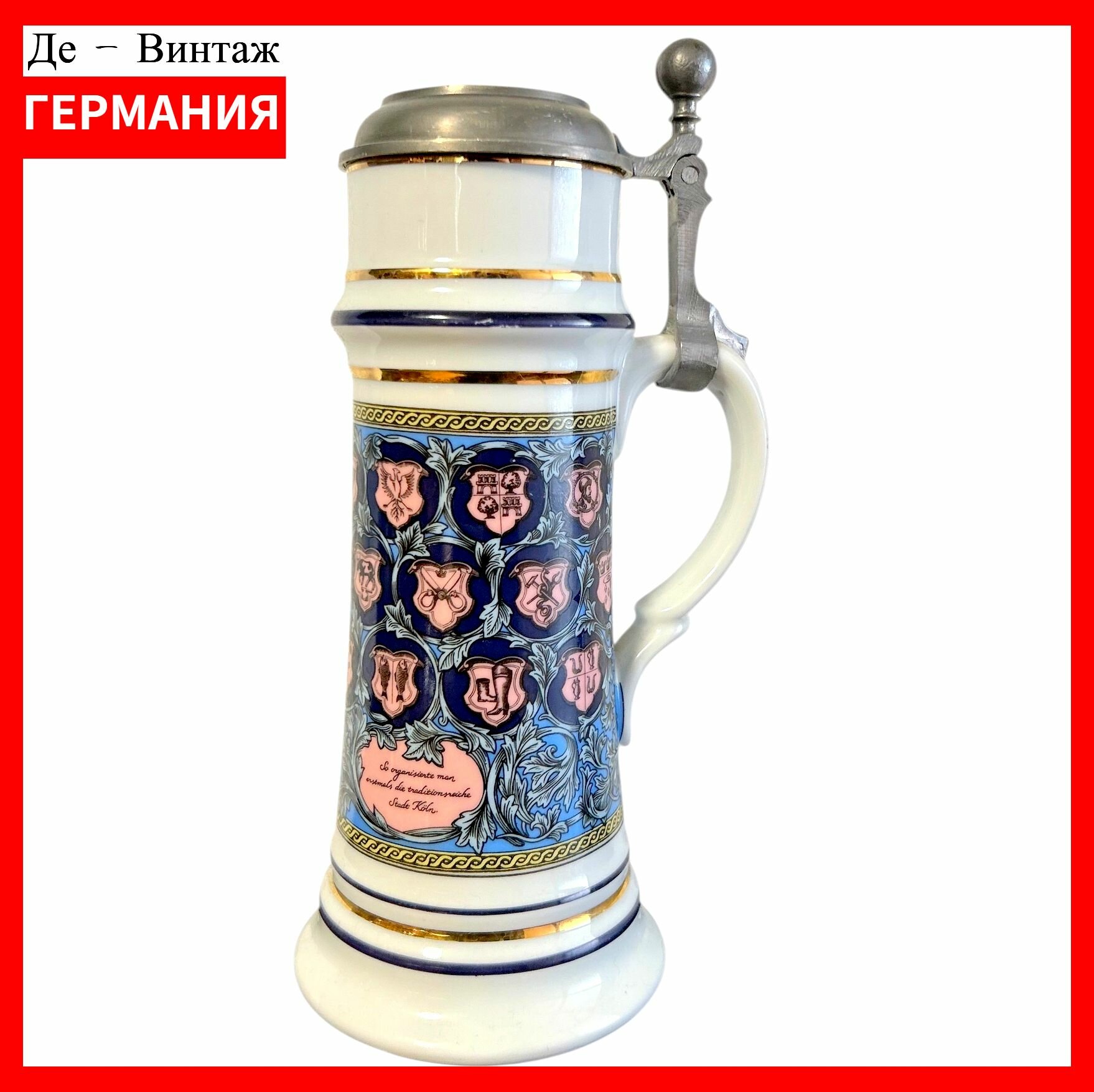 Пивная кружка с крышкой 1991 год, Rastal, винтаж. Германия