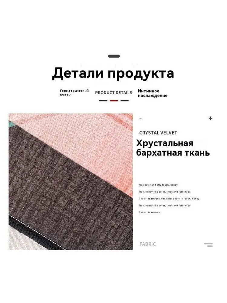 Ковер прямоугольный 140x200 см, микрофибра, войлок, абстрактный рисунок, желтый — фото 1