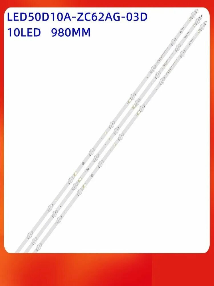 Подсветка для ТВ 50 Smart TV S1 S2 LED50D10A-ZC62AG-03D комплект