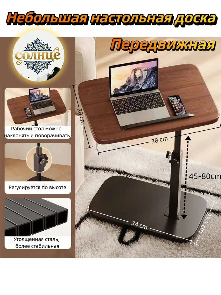 Полка для барной стойки Напольная Прямая, 38х28х80 см, 1 шт.