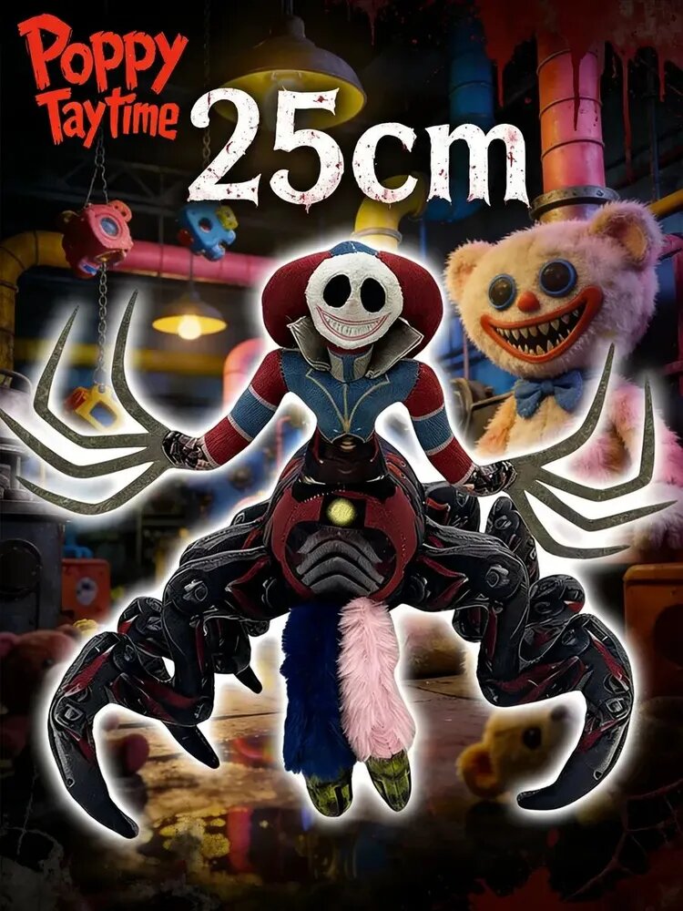 Poppy playtime глава 5 сломанные вещи Прототип игрушка 25 см для детей