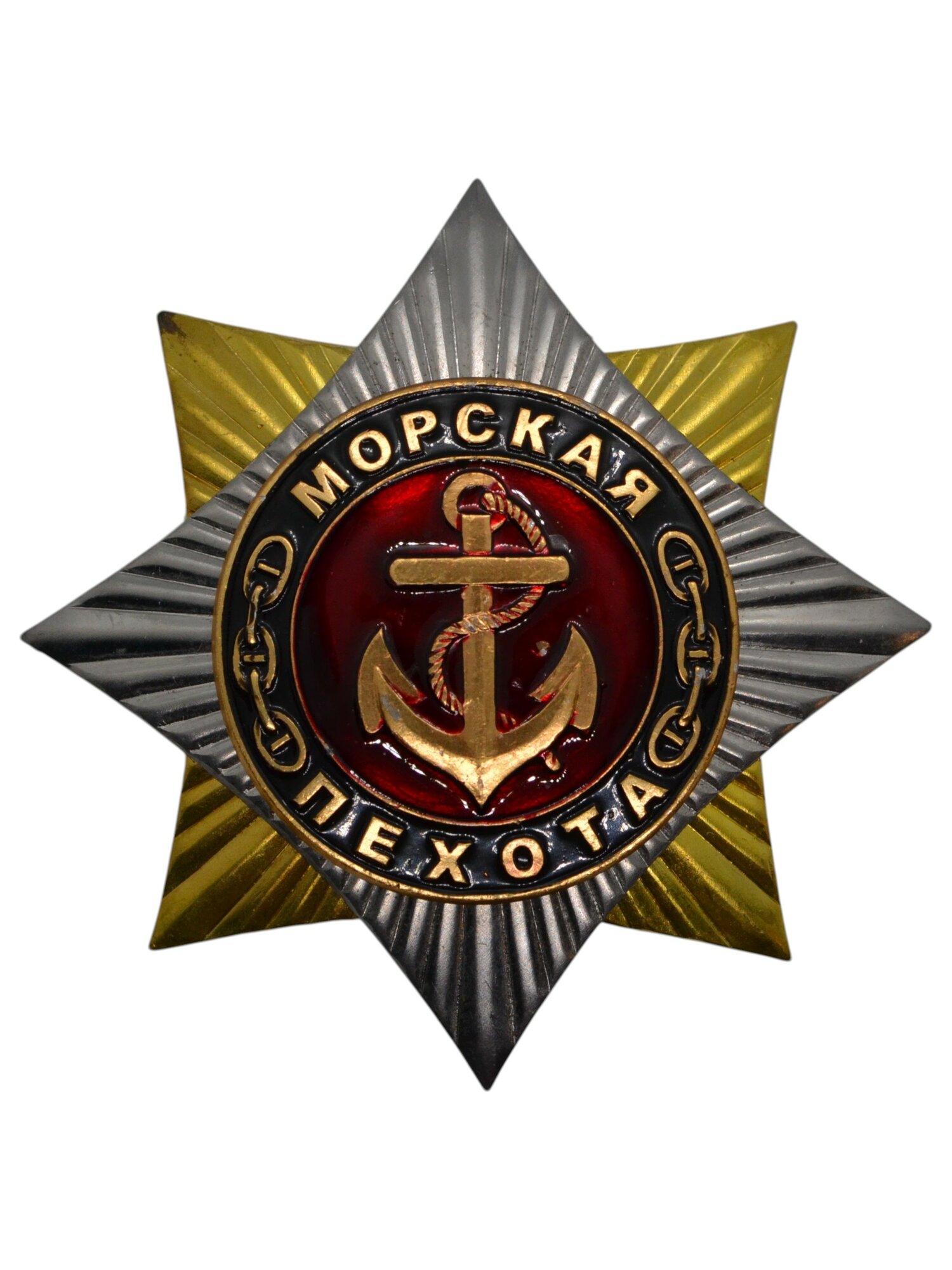 Знак "Орден-звезда Морская пехота (якорь МП на красном фоне), тяжёлый металл, винт
