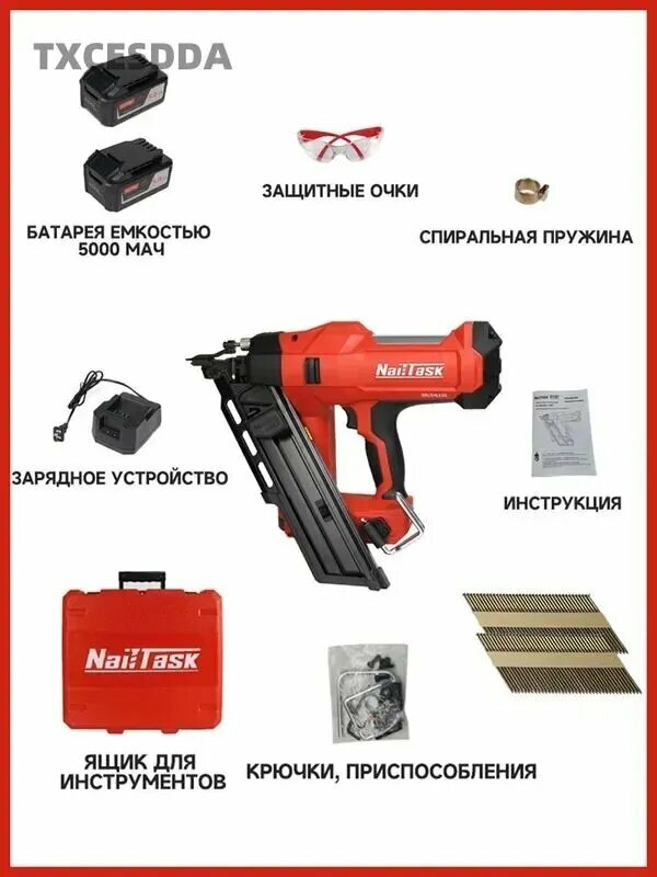 Электрический маникюрный пистолет NAILTASK DCFN-3490 на 2 батарейках