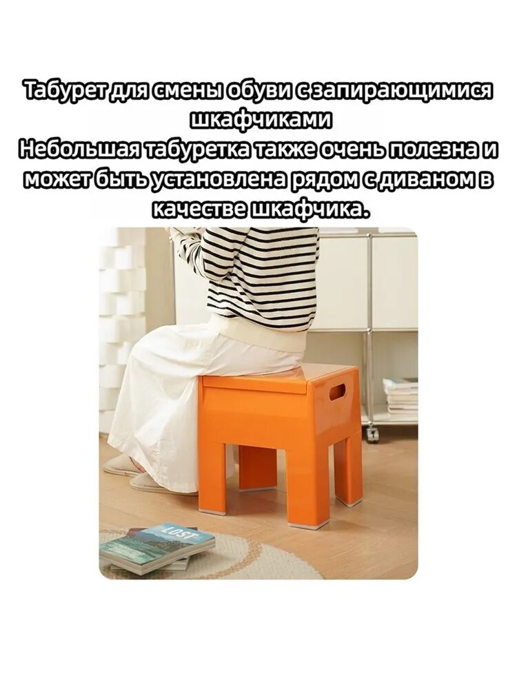 Табурет складной с ящиком для хранения, салатовый, 1 шт, пластик, 32x40x30 см — фото 1
