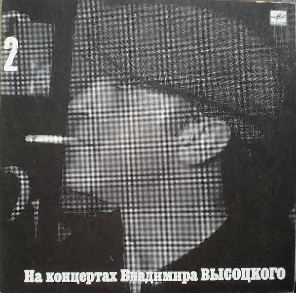 Спасите Наши Души