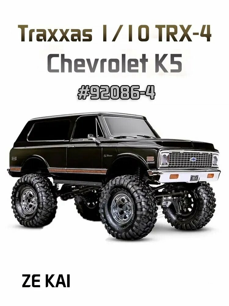 Traxxas TRX-4 Chevrolet K5 1/10 масштабная модель внедорожника RC car, игрушка для взрослых и детей. #92086-4