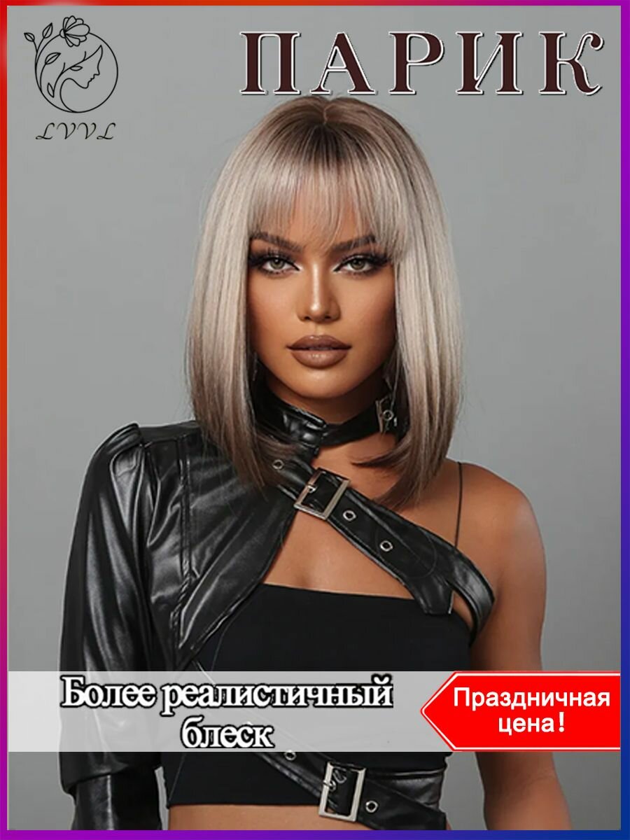 Парик, парики женские из натуральных волос, наборы для волос,