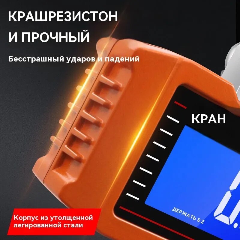Крановые весы — фото 1