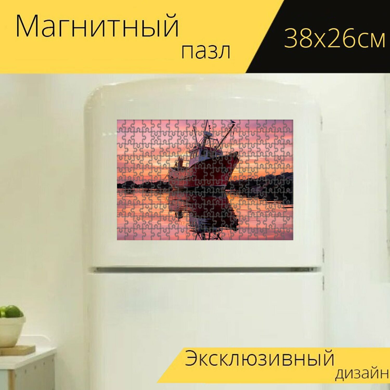 Магнитный пазл "Красный рыбацкий корабль на закате. Старинное судно у каменистого берега в спокойной воде с зеркальным отражением. Розово-оранжевое небо." для интерьера, 38х26 см.