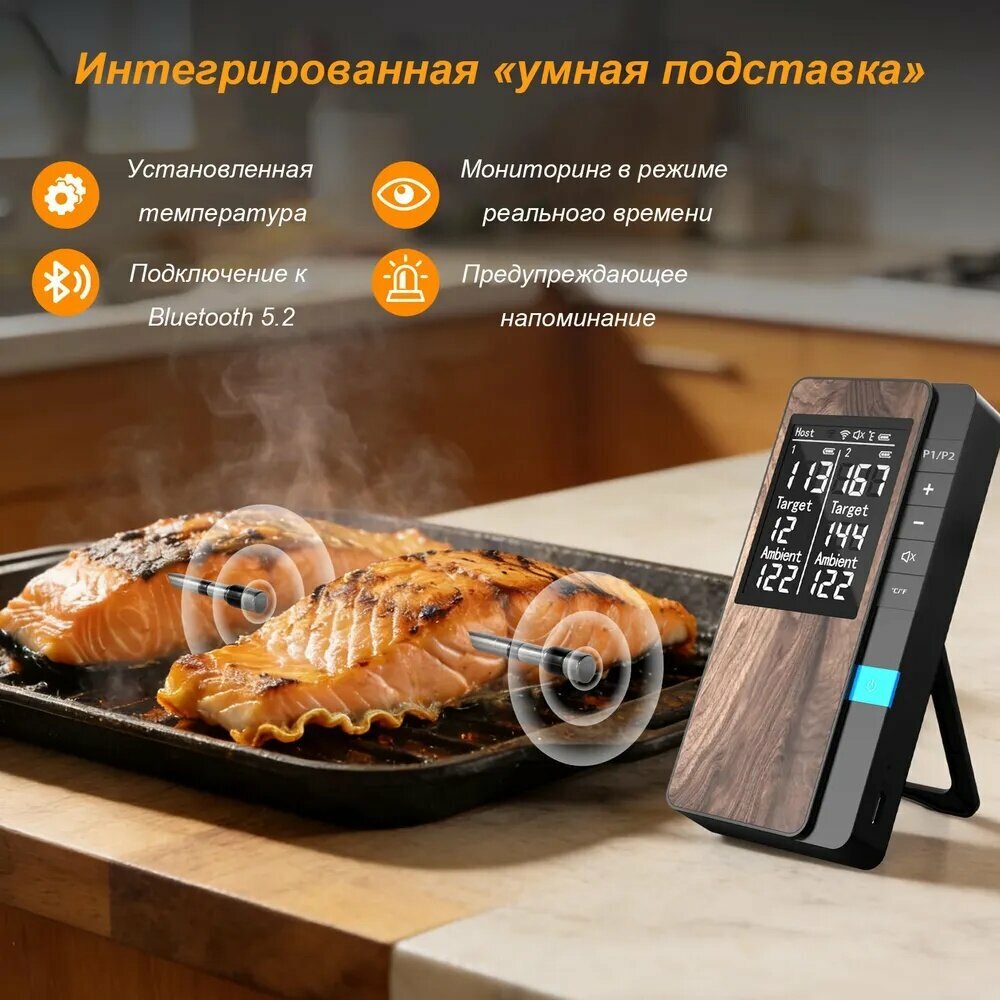 Кулинарный термометр, зондовый термометр для точного измерения температуры с проводным датчиком и удобным корпусом — фото 1