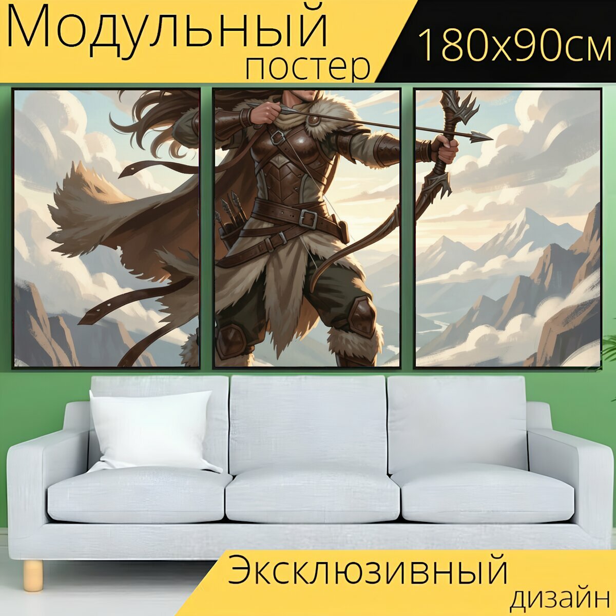 Модульный постер "Эльфийская лучница в горах. Фэнтезийная воительница с длинными волосами натягивает лук на скале над облачной." 180 x 90 см. для интерьера на стену в тубусе