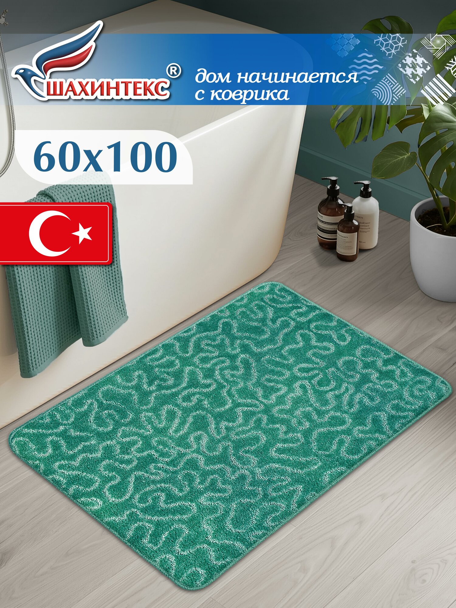 Коврик для ванной и туалета РР 60*100 003 мятный 72