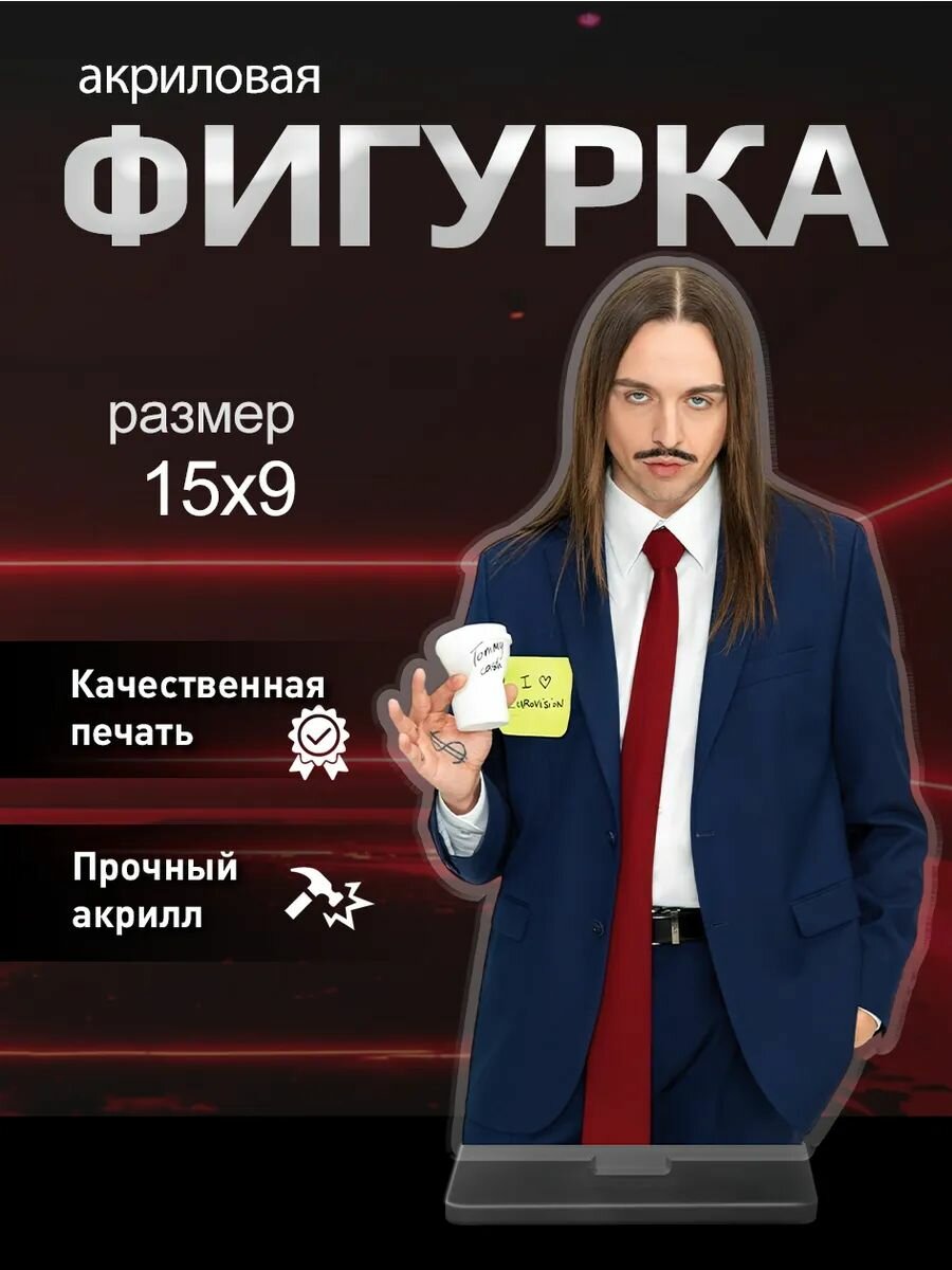 Акриловая фигурка Томми Кэш