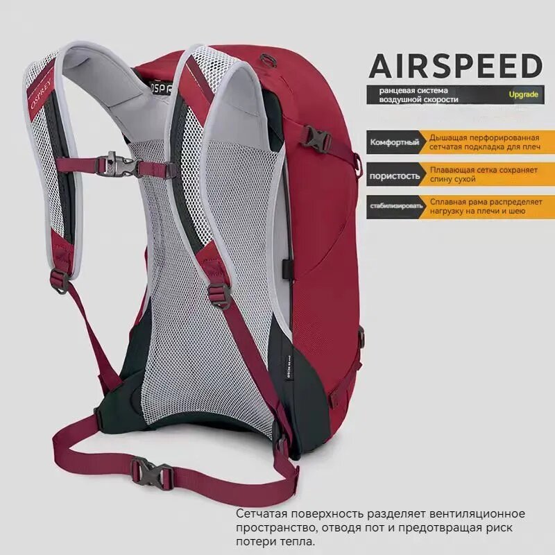Osprey Рюкзак Hikelite 26/28 л, красный, мужской, женский, для туризма, треккинга, альпинизма — фото 1